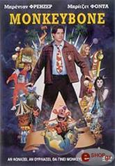 Monkeybone (dvd) - Επιστημονικη φαντασια (DVD.01297)