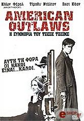 Η Συμμορια Του Τζεσε Τζειμς Array - American Outlaws (dvd) - Περιπετεια ...