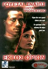 Εκτος Οριων Array - Liberty Stands Still (dvd) - Περιπετεια (DVD.01932)