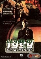 Class Of 1999 Ii: The Substitute Array - Class Of 1999: The Substitute ...