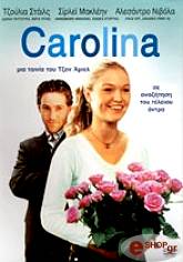 Καρολινα Array - Carolina (dvd) - Αισθηματικο (DVD.02403)