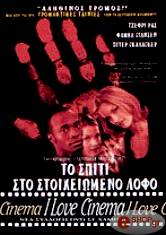 Το Σπιτι Στο Στοιχειωμενο Λοφο Array - House On Haunted Hill (dvd ...