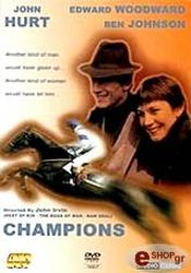 Οι Μικροι Πρωταθλητες Array - Champions (dvd) - Κοινωνικη (DVD.02754)
