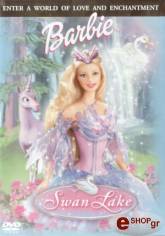 Η Barbie Στην Λιμνη Των Κυκνων Array - Barbie Of Swan Lake (dvd ...
