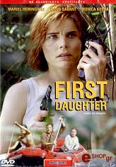 Η Κορη Του Προεδρου Array - First Daughter (dvd) - Αστυνομικο (DVD.02837)