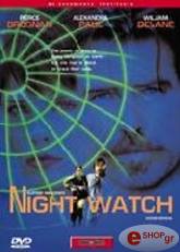 Νυχτερινη Περιπολια Array - Night Watch (dvd) - Περιπετεια (DVD.03257)