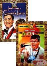 Jerry Lewis Box Set (dvd) - Κωμωδια (DVD.03787)