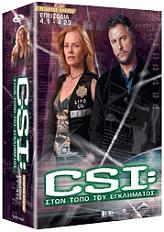 Csi Las Vegas: Στον Τοπο Του Εγκληματος - Περιοδος 4 (6 Disc Box Set ...