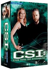 Csi Las Vegas: Στον Τοπο Του Εγκληματος - Περιοδος 5 (7 Disc Box Set ...