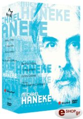 Michael Haneke Collection (box Set 3 Discs) (dvd) - Πολλαπλο (DVD.04242)