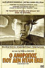 Ο Ανθρωπος Που Δεν Ηταν Εκει Array - (dvd) - Περιπετεια (DVD.04344)
