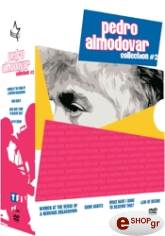 Pedro Almodovar Collection #2 Array (box Set 4 Discs) (dvd) - Πολλαπλο ...