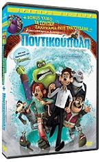 Η Ποντικουπολη (special Edition) Array - Flushed Away (special Edition ...