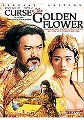 Η Καταρα Του Χρυσου Λουλουδιου Array - Curse Of The Golden Flower S.e ...