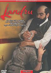 Landru (dvd) - Θριλερ (DVD.04706)
