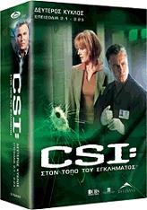 Csi Las Vegas: Στον Τοπο Του Εγκληματος - Περιοδος 2 (6 Disc Box Set ...
