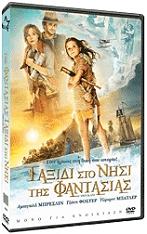 Ταξιδι Στο Νησι Της Φαντασιας S.e. Array - Nim S Island S.e. (dvd ...