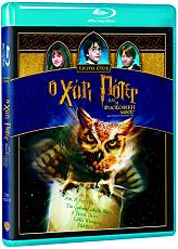 Ο Χαρι Ποτερ Και Η Φιλοσοφικη Λιθος Array - Harry Potter And The ...