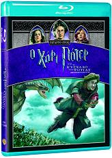 Ο Χαρι Ποτερ Και Το Κυπελλο Της Φωτιας Array - Harry Potter And The ...