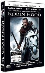 Robin Hood (2 Disc Special Edition) (dvd) - Περιπετεια (DVD.06263)