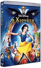 Η Χιονατη Και Οι Επτα Νανοι (2 Disc Special Edition) Array - Snow White ...