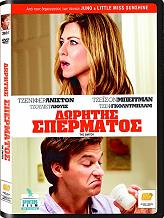 Δωρητης Σπερματος Array - The Switch (dvd) - Κωμωδια (DVD.06610)