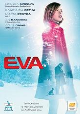 Eva (dvd) - Επιστημονικη φαντασια (DVD.07503)
