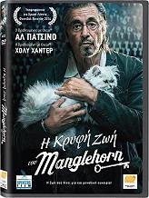 Η Κρυφη Ζωη Του Manglehorn - Manglehorn (dvd) - Κοινωνικη (DVD.08095)