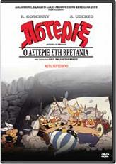Ο Αστεριξ Στη Βρετανια Array - Asterix In Britain (dvd) - Κινουμενα ...