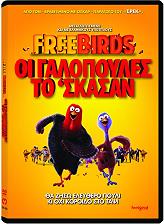 Free Birds Οι Γαλοπουλες Το Σκασαν (dvd) - Κινουμενα σχεδια (DVD.08852)
