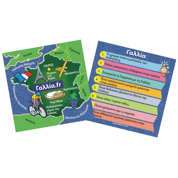 Brainbox Ο Κοσμος - Επιτραπεζια (EPI.08002)