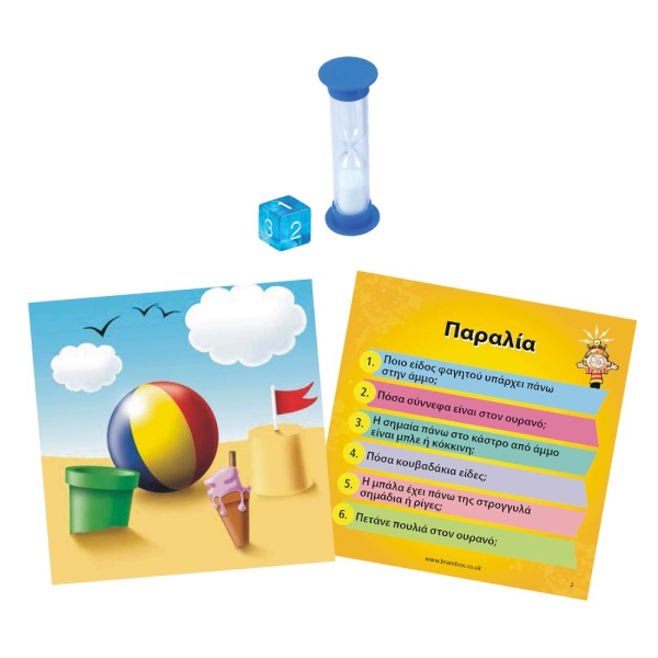 Brainbox Εικονες - Επιτραπεζια (EPI.08004)