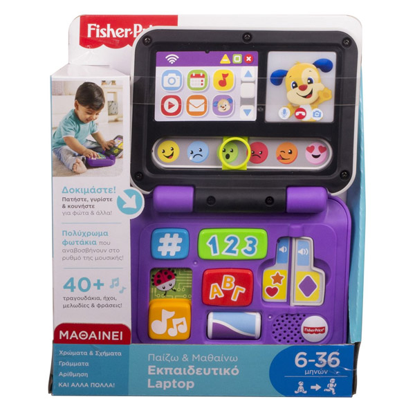 Fisher Price Παιζω Μαθαινω - Εκπαιδευτικο Laptop (fxk48) - Εκπαιδευτικα ...