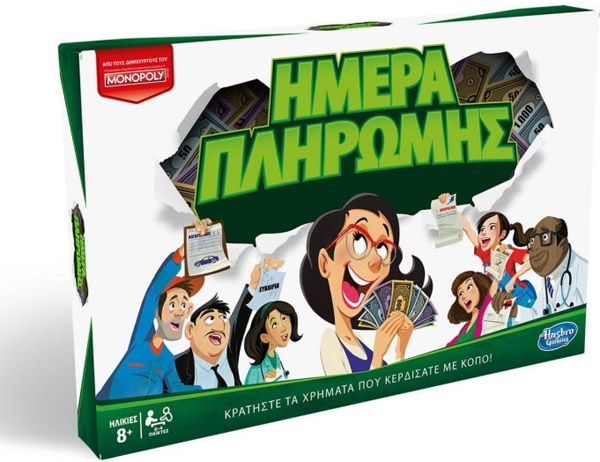 Hasbro Monopoly - Ημερα Πληρωμης (e0751) - Επιτραπεζια (EPI.10165)