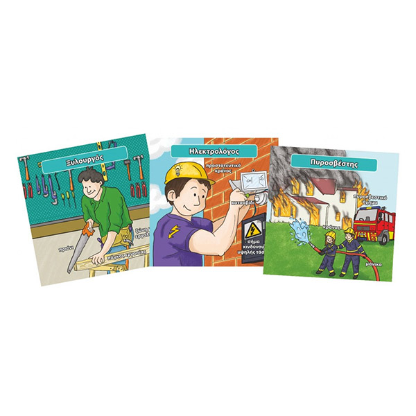 Brainbox Επαγγελματα - Επιτραπεζια (EPI.14593)