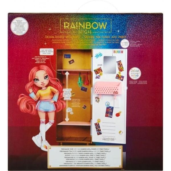 Mga Rainbow High: Design Locker With Pinkly - Ηρωες (EPI.22237)