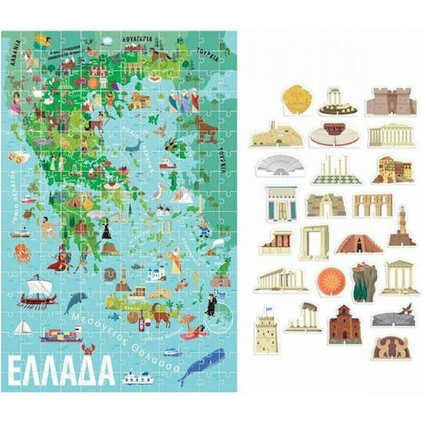 Headu Μαθε Τα Παντα Για Την Ελλαδα - Εκπαιδευτικα (EPI.22282)