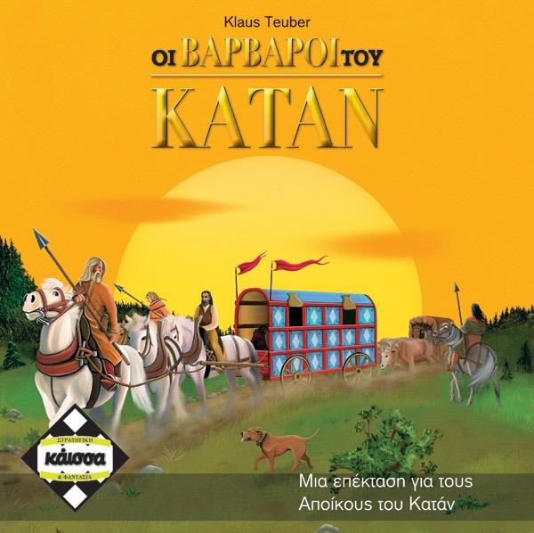 Οι Βαρβαροι Του Καταν - Επιτραπεζια (EPI.02091)