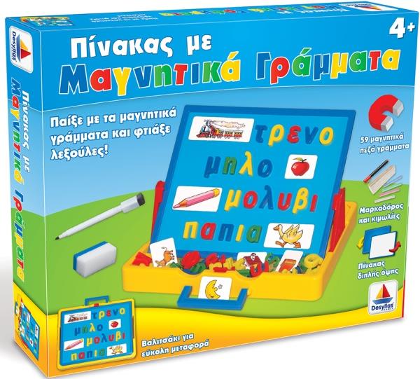 Πινακας Με Μαγνητικα Πεζα Γραμματα - Επιτραπεζια (EPI.03066)