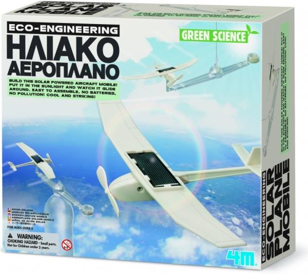 Κατασκευη Ηλιακο Αεροπλανο 3376 - Εκπαιδευτικα (EPI.06066)