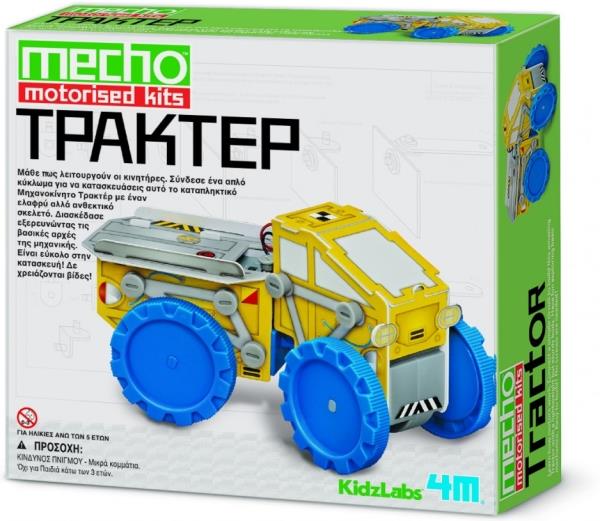 Κατασκευη Μηχανοκινητο Τρακτερ 3406 - Εκπαιδευτικα (EPI.06107)