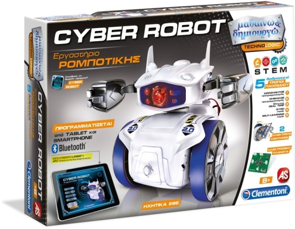 Εργαστηριο Ρομποτικης Cyber Robot - Μαθαινω & Δημιουργω - Εκπαιδευτικα ...