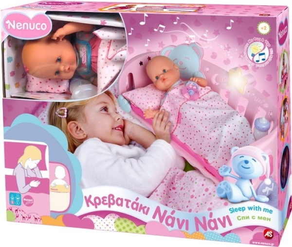 Σετ Nenuco Κρεβατακι Νανι Νανι-35εκ - Ηρωες (EPI.06708)