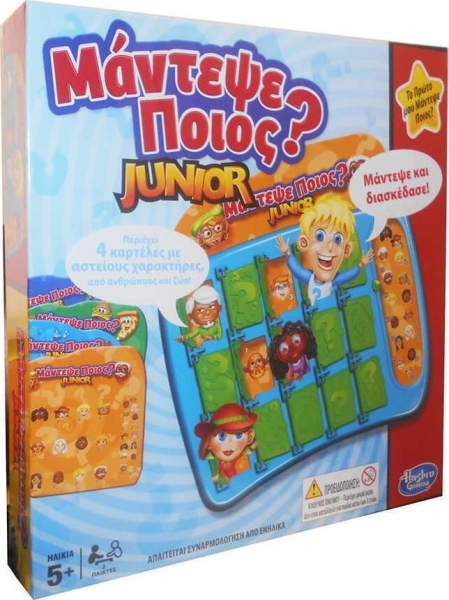 Guess Who Junior - Επιτραπεζια (EPI.06880)