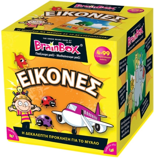 Brainbox Εικονες - Επιτραπεζια (EPI.08004)