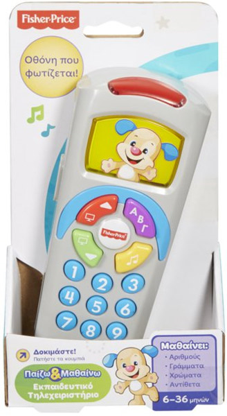 Fisher Price Laugh Learn Click N Learn Remote Control - Blue (in Greek ...