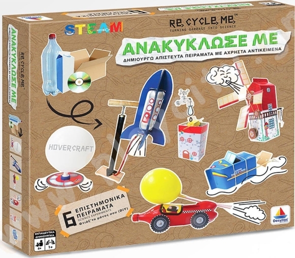 Ανακυκλωσε Με Επιστημονικα Πειραματα - Diy/stem - Εκπαιδευτικα (EPI.11379)