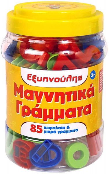 Εξυπνουλης Μαγνητικα Γραμματα 85 Κεφαλαια Και Μικρα Γραμματα (1027 ...