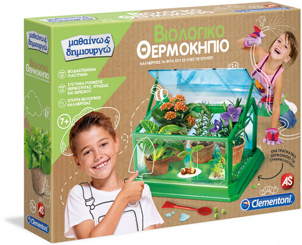 As Clementoni: Μαθαινω Δημιουργω - Βιολογικο Θερμοκηπιο (1026-63597 ...