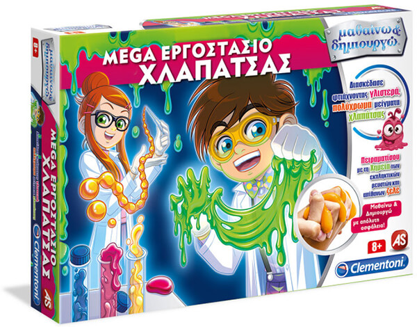 Mega Εργοστασιο Χλαπατσας - ΜαθαΊνω & ΔημιουργΏ - Εκπαιδευτικα (EPI.16695)